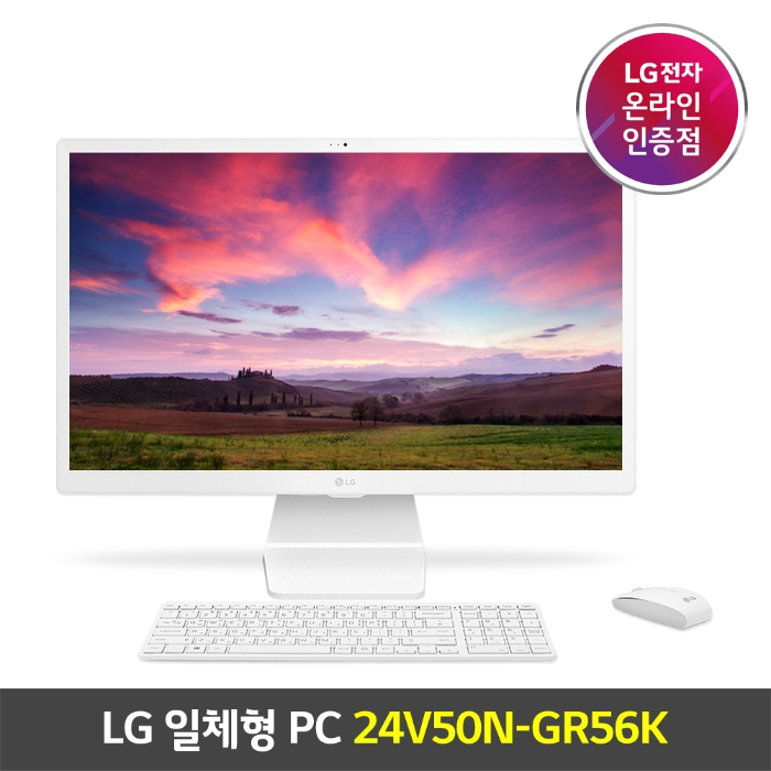 [lg전자] 일체형pc 24v50n Gr56k 10세대 I5 Ssd256gb Ram8gb 티몬
