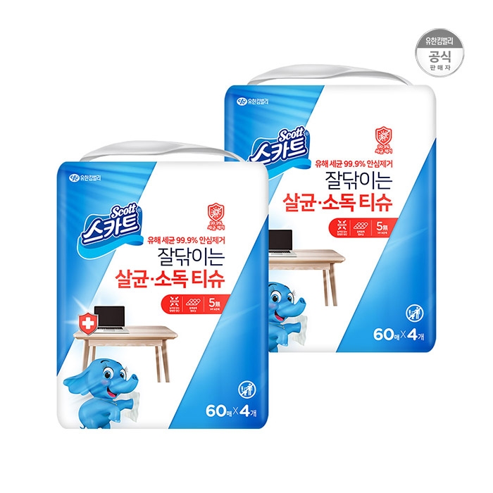 스카트 번들팩 잘닦이는 살균 소독티슈 60매x4입x2세트 티몬