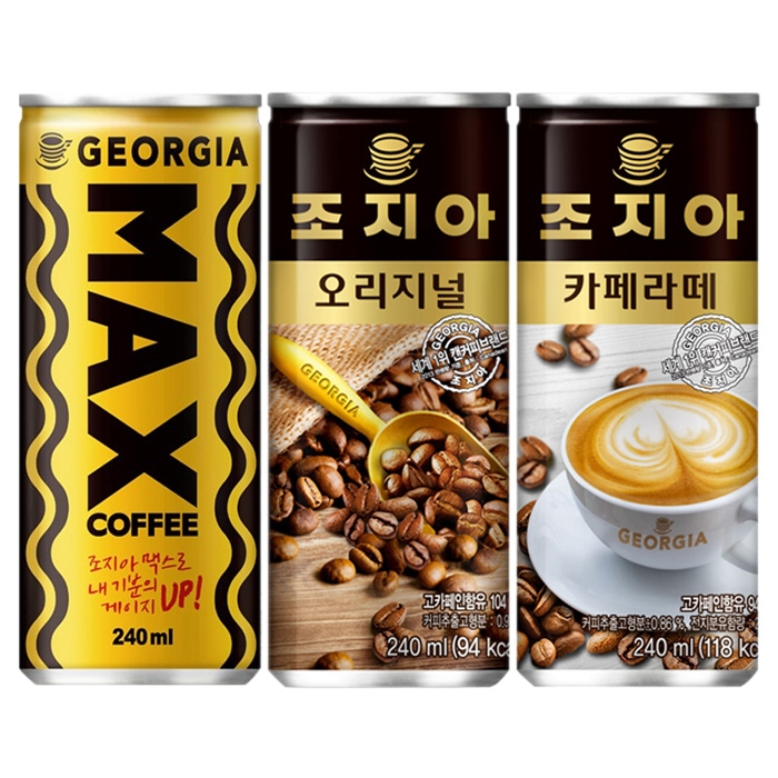 [무료배송] 조지아 맥스 오리지날 카페라떼 240ml X 30캔 커피음료 캔커피 음료수 티몬